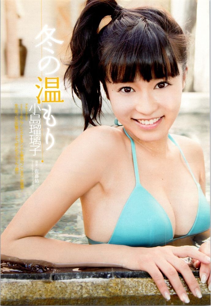 【目立った傷や汚れなし】24081 小島瑠璃子 松本若菜 10p 切り抜きの落札情報詳細 - Yahoo!オークション落札価格検索 オークフリー