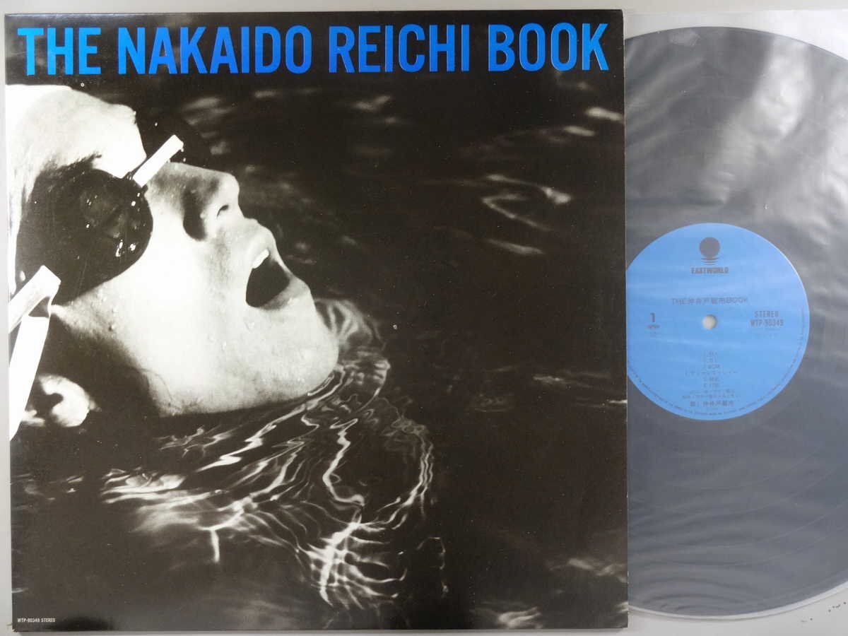 【目立った傷や汚れなし】J-POP 仲井戸麗市│ナカイドレイイチ The Nakaido Reichi Book│ 東芝EMI│WTP ...