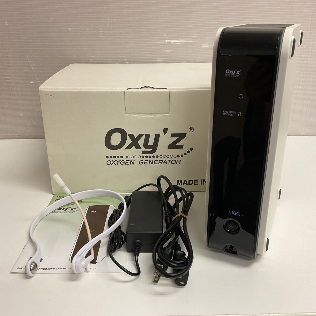 【やや傷や汚れあり】営YY71-100Y VIGO ヴィーゴ Oxy's オキシーズ OXYGEN GENERATOR 高濃度酸素発生器 VGVSA-01NR-W 通電動作確認済 箱ありの落札 ...