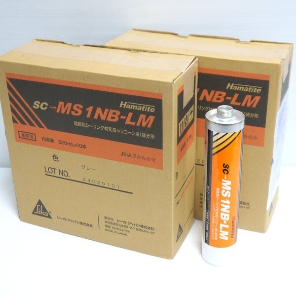 【未使用】シーカ・ジャパン ハマタイト SC-MS1NB-LM グレー 未使用 2箱組 320ml 20本 建築用シーリング材変成シリコーン系1成分形 ≡DT4724の落札情報詳細 ...
