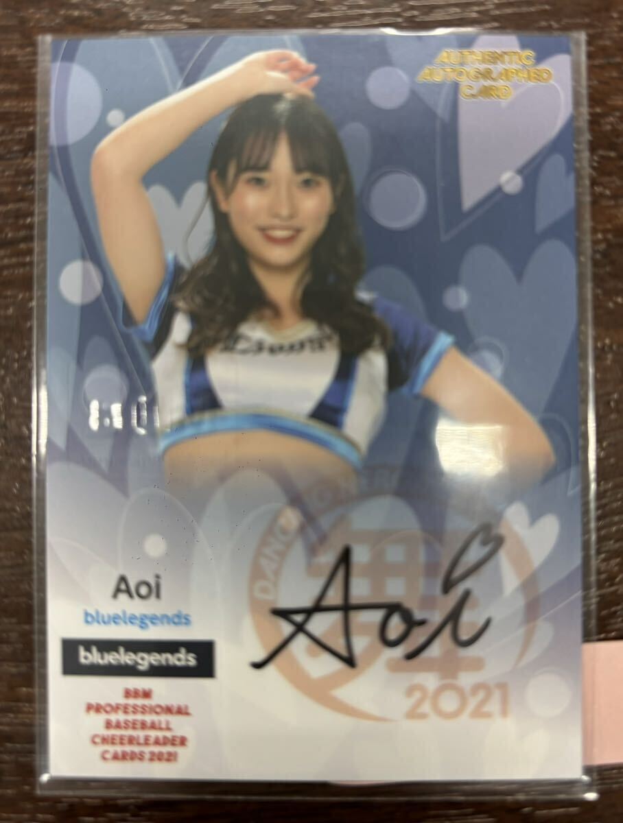 【目立った傷や汚れなし】BBM チアリーダー 舞 2021 Aoi bluelegends ブルーレジェンズ 直筆 サインカード 90枚限定 埼玉西武の落札情報詳細 - ヤフオク落札価格検索 ...