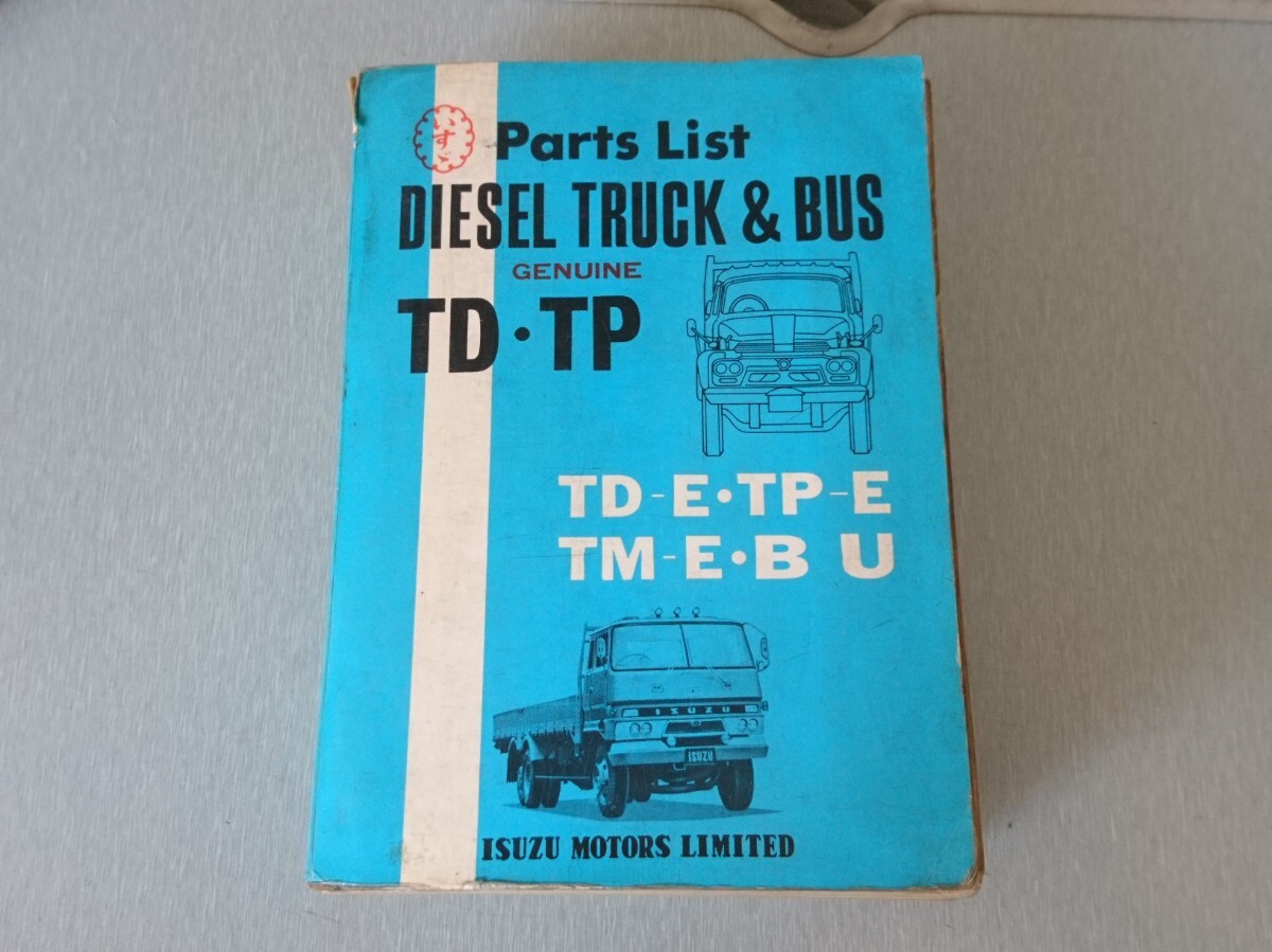 【傷や汚れあり】当時物【いすゞ TD TP パーツリスト】旧車 レトロ 昭和の商用車 トラック野郎 ボンネットトラック 絶版 希少 レアの落札情報詳細 - Yahoo!オークション落札価格検索 ...