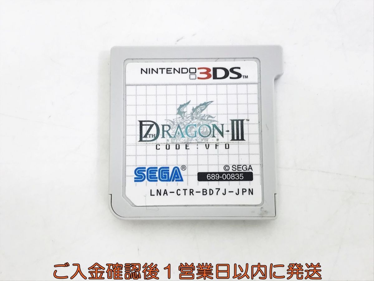 【やや傷や汚れあり】3DS セブンスドラゴンIII code:VFD ゲームソフト ケースなし 1A0412-084kk/G1の落札情報詳細 - Yahoo!オークション落札価格検索 オークフリー