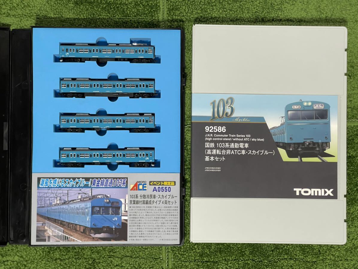 【目立った傷や汚れなし】マイクロエース A7777 113系 サロ 110-0・300・350・1300 湘南色 4両セット JAM イベント ...