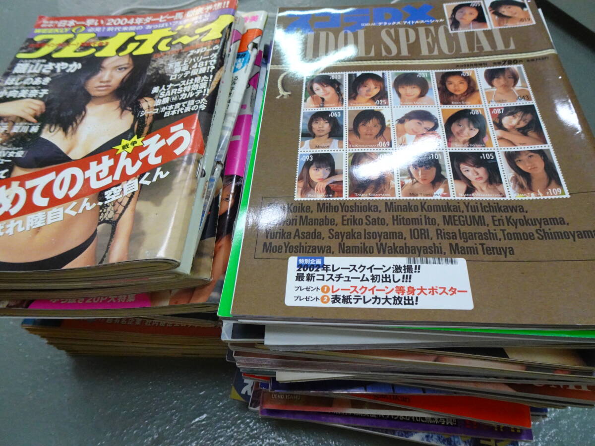 【やや傷や汚れあり】wP43☆グラビアアイドル 雑誌 写真 56冊 熊田曜子 山本梓 安田美沙子 川村ゆきえ 小松彩夏 優木まおみ ほしのあき 小倉優子 他【同梱不可】の落札情報詳細 ...