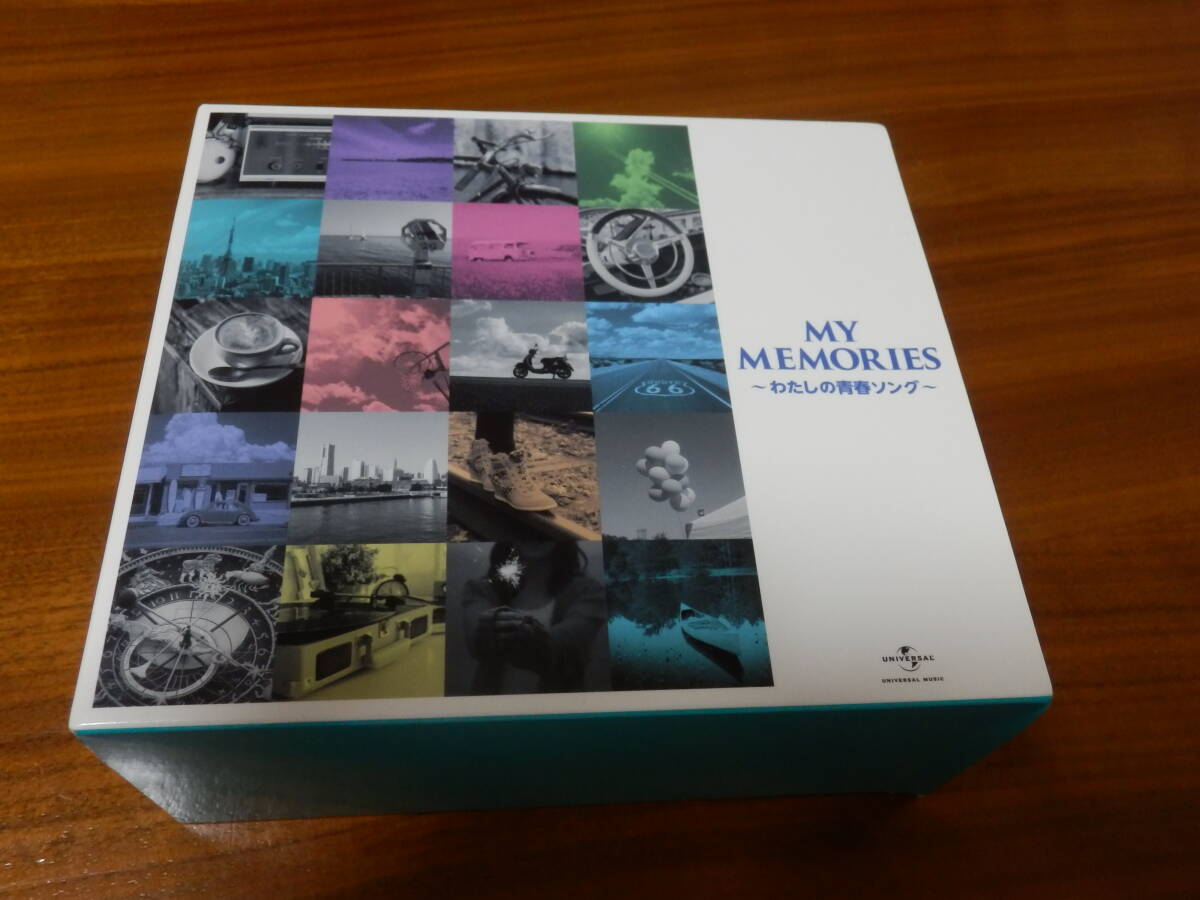 【やや傷や汚れあり】MY MEMORIES ～わたしの青春ソング～ CD5枚組BOX ボックス 松任谷由実 甲斐バンド レベッカ 中島みゆき 来生たかお 安全地帯 原田知世 H2Oの落札情報 ...