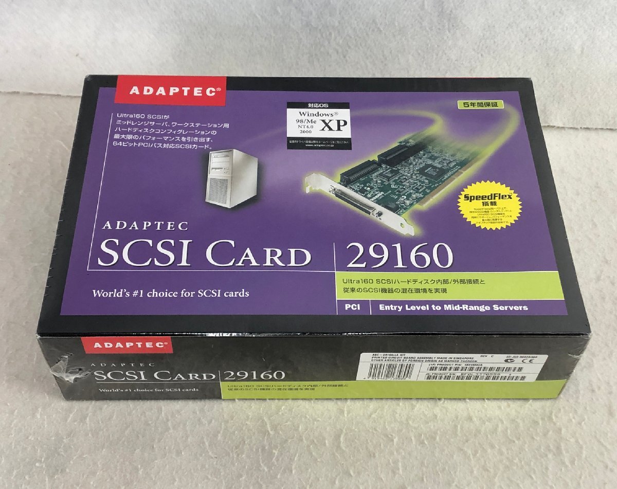 【未使用】☆未使用品☆【未開封】SCSIカード ASC-29160/JA ADAPTECの落札情報詳細 - Yahoo!オークション落札価格 ...