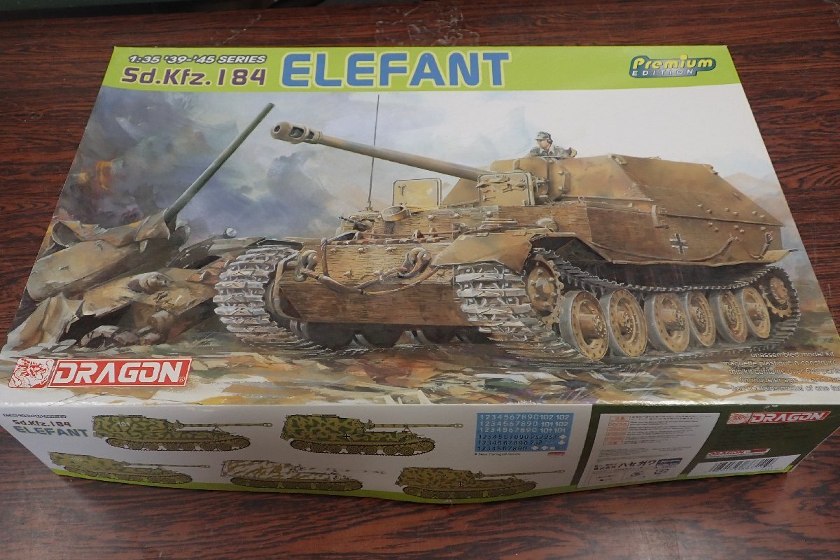 【やや傷や汚れあり】★0705196 未組み立て Dragon 6311 1/35 Sd.Kfz. 184 Elefant Premium ...