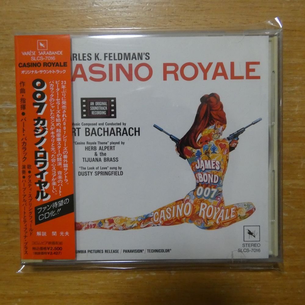 【新品】即決！『007 カジノ・ロワイヤル』前売り特典/LEDライト・キーホルダー/ダニエル・クレイグの落札情報詳細 - Yahoo!オークション落札価格検索 オークフリー