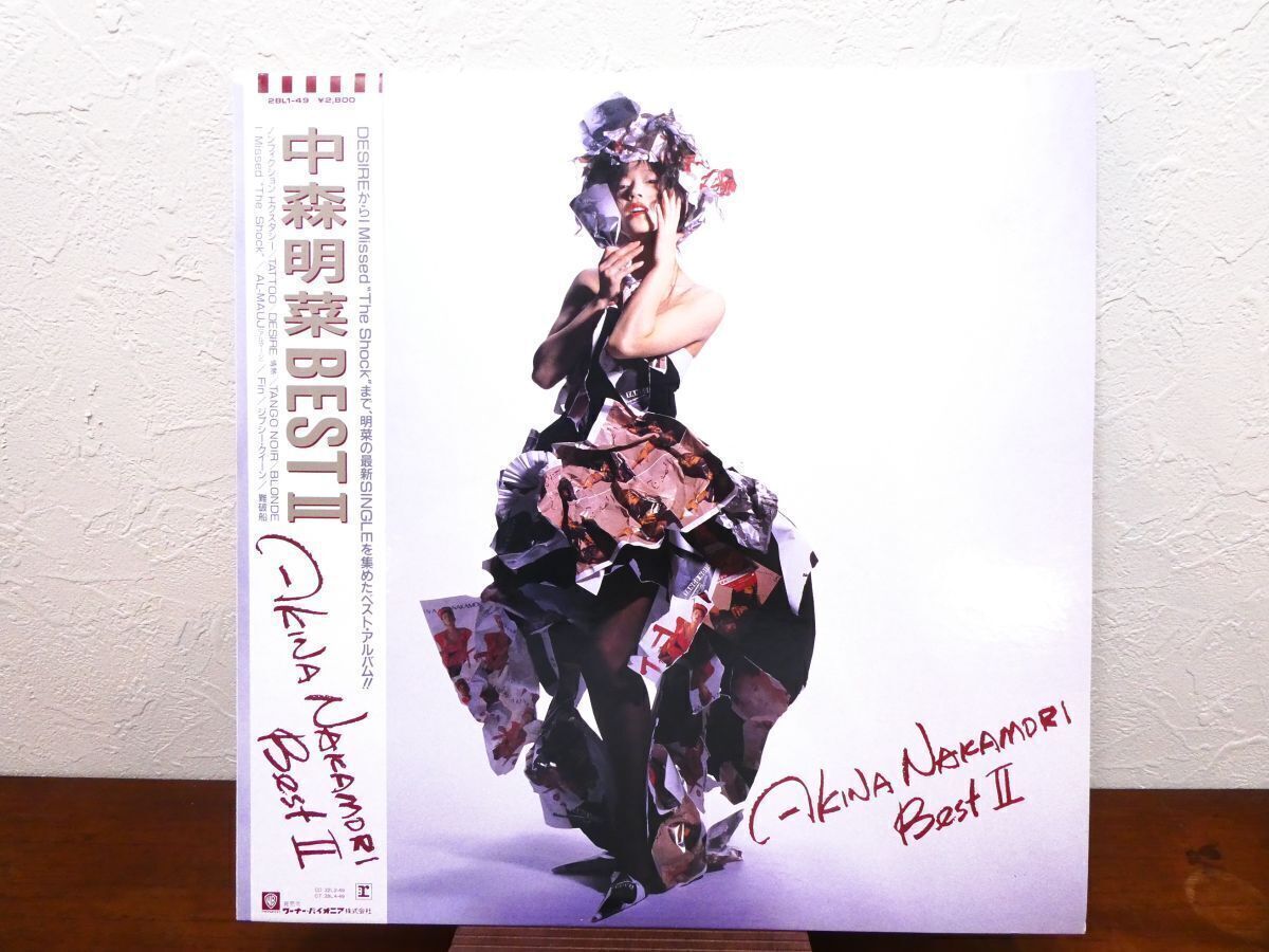 【やや傷や汚れあり】S) 中森明菜 AKINA NAKAMORI 「 BEST Ⅱ 」 LPレコード 帯付き 28L1-49 @80 (A ...