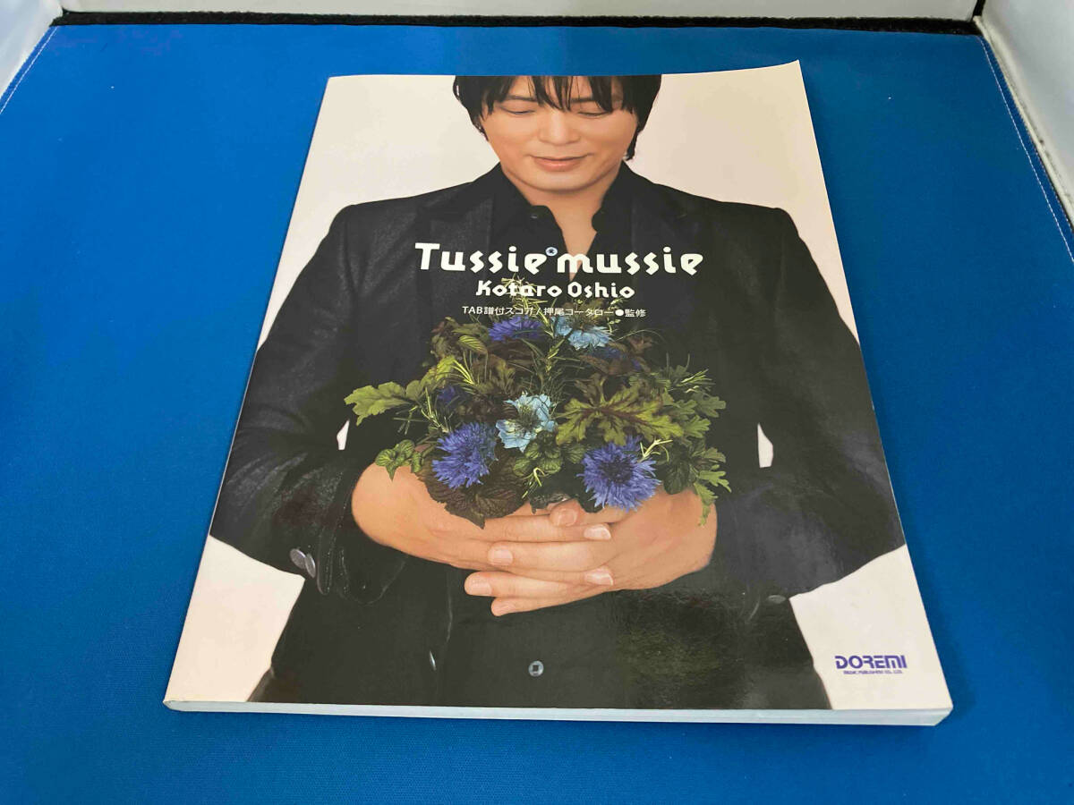 【やや傷や汚れあり】楽譜 押尾コータロー Tussie mussie 押尾コータローの落札情報詳細 - Yahoo!オークション落札価格検索 オークフリー
