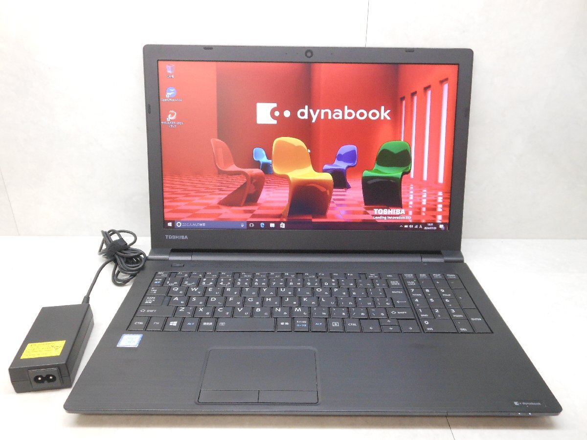 【目立った傷や汚れなし】☆1円☆第7世代☆東芝☆dynabook B65/M☆Core i5 2.60GHz/8GB/SSD256GB/Sマルチ/無線/Bluetooth/カメラ/Office ...