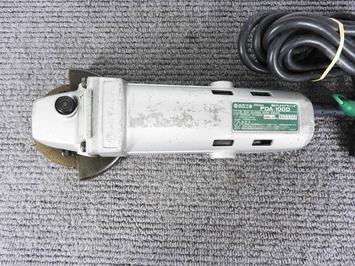 【やや傷や汚れあり】HITACHI 日立工機★100mm ディスクグラインダー PDA-100D サンダー 新品替刃2枚付き★動作品「管理№ ...