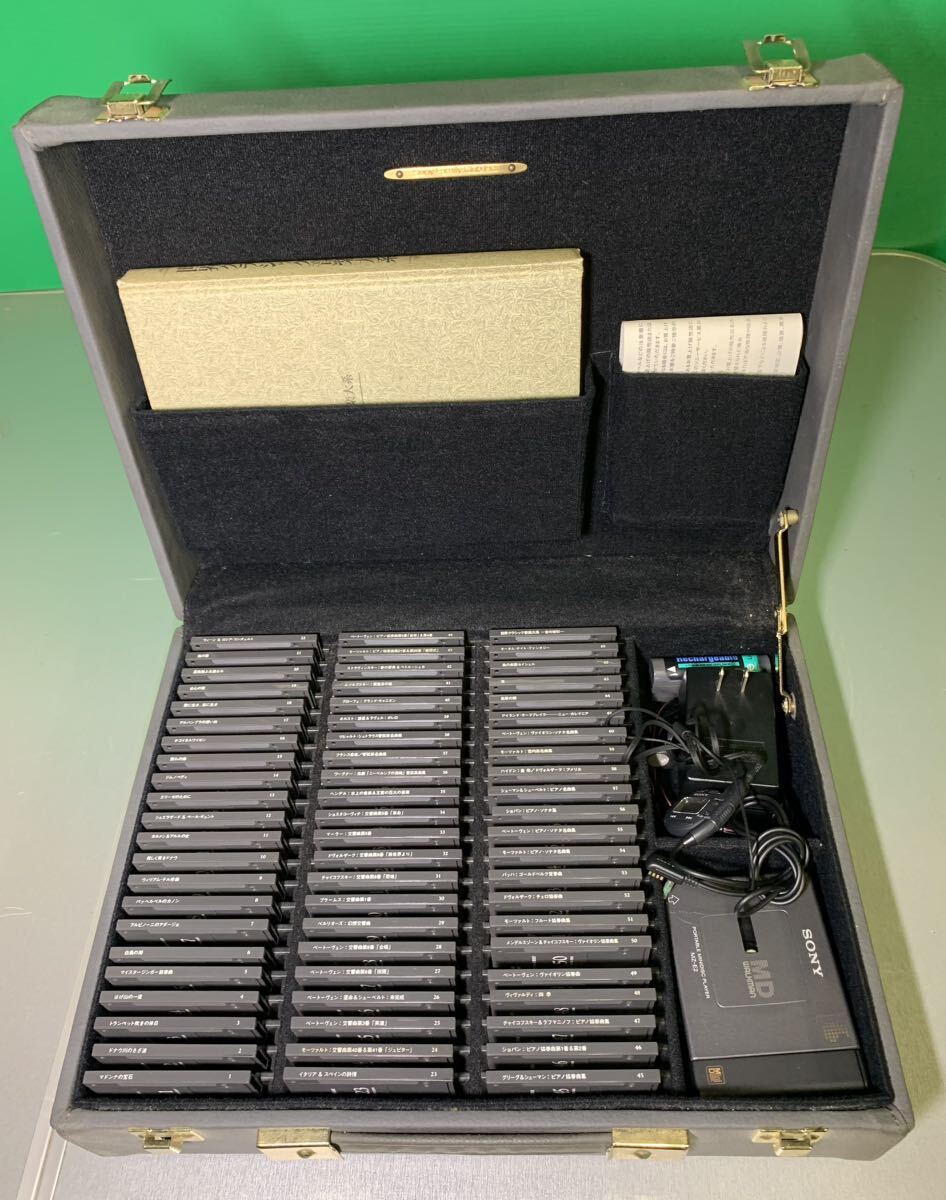 【やや傷や汚れあり】ソニー 世界クラシック ミュージック 1994/MD セット/SONY FAMILY CLUB MD Classical ...