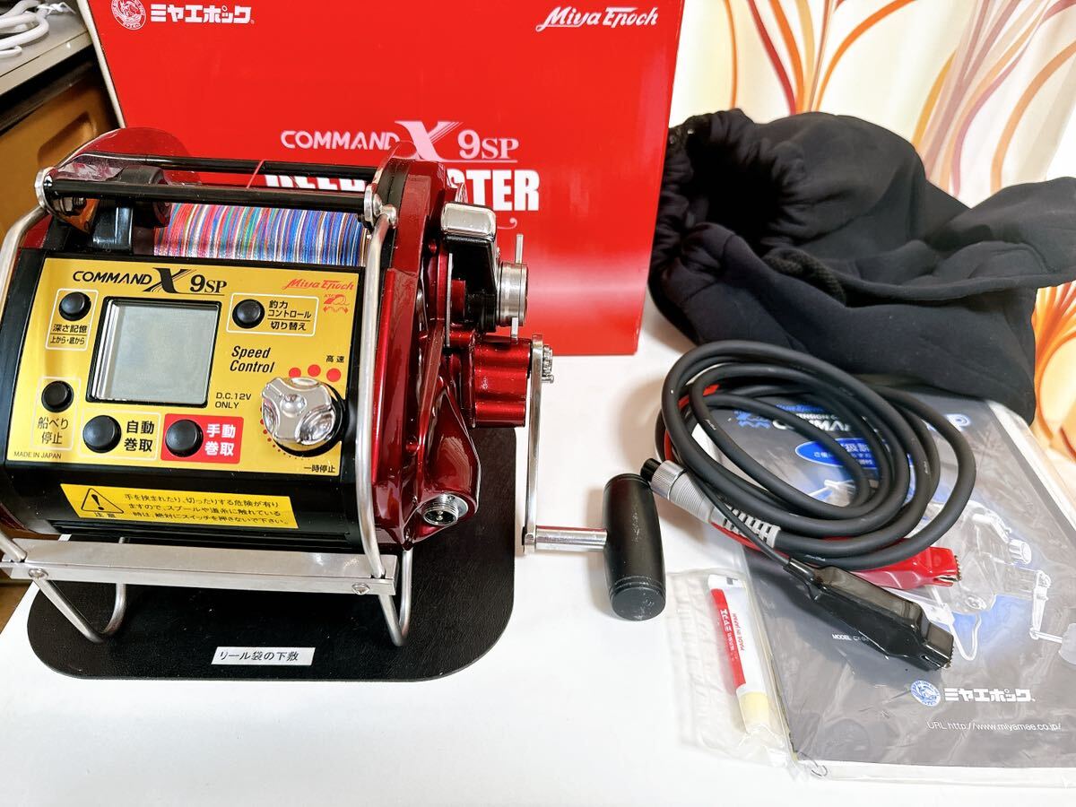 ミヤエポック COMMAND X 4HP コマンドX CX 4HP ディープマスター DEEP MASTER テル岡本 電動リール 釣り 釣具 中古 W5691775の落札情報詳細 ...