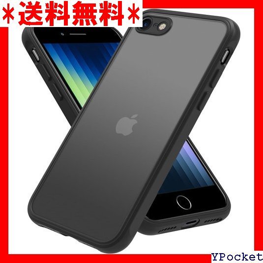【未使用】iPhone SE ケース 第3世代 第2世代 iPh one SE3 iPhone8 iPhone7 ブラック 298の落札情報詳細 - Yahoo!オークション落札価格検索 オークフリー