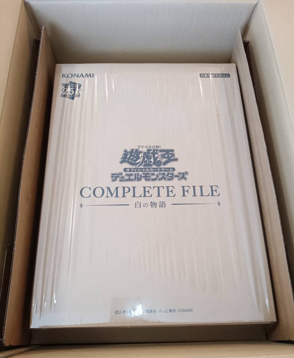 【未使用】遊戯王OCGデュエルモンスターズ COMPLETE FILE 白の物語 3個新品未開封 コナミ KONAMI トレーディングカード コンプリートファイルの落札情報詳細 - Yahoo ...