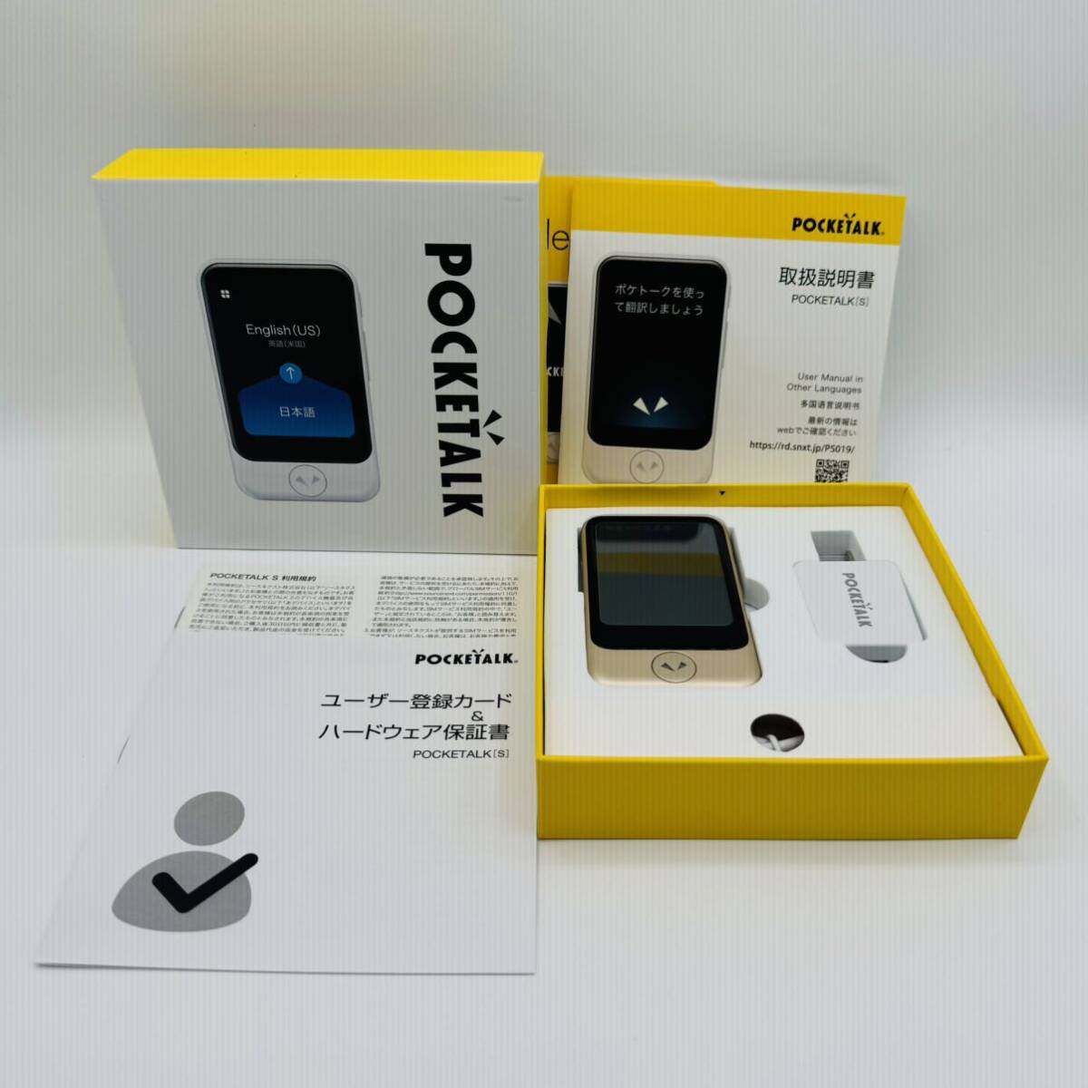 【未使用に近い】極美品★ソースネクスト POCKETALK S ポケトーク ゴールド PTSGGの落札情報詳細 - Yahoo!オークション落札価格検索 オークフリー