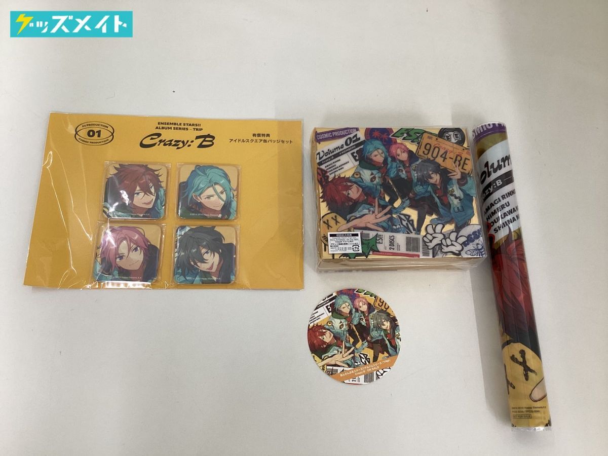 【傷や汚れあり】【現状】あんさんぶるスターズ!! アルバムシリーズ TRIP Crazy:B CD, アイドルスクエア缶バッジセット, ポスター, コースター / あんスタの落札情報詳細 ...