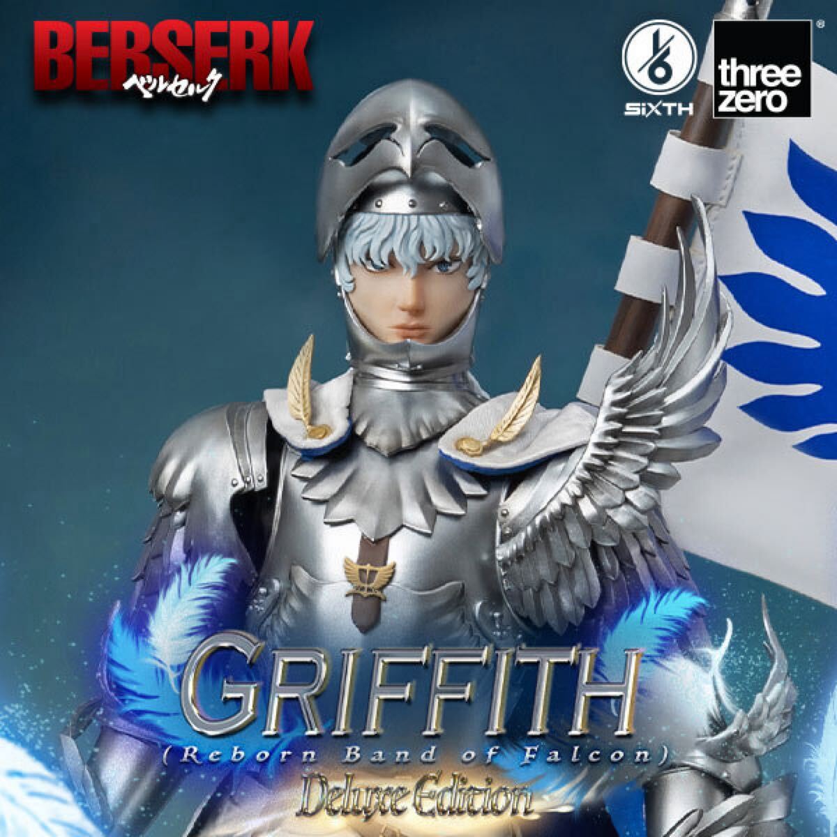 【未使用】Threezero 1/6 ベルセルク グリフィス 新生鷹の団 DX.Ver 会場限定 未開封新品 3Z0647 BERSERK Griffith Reborn Band of ...