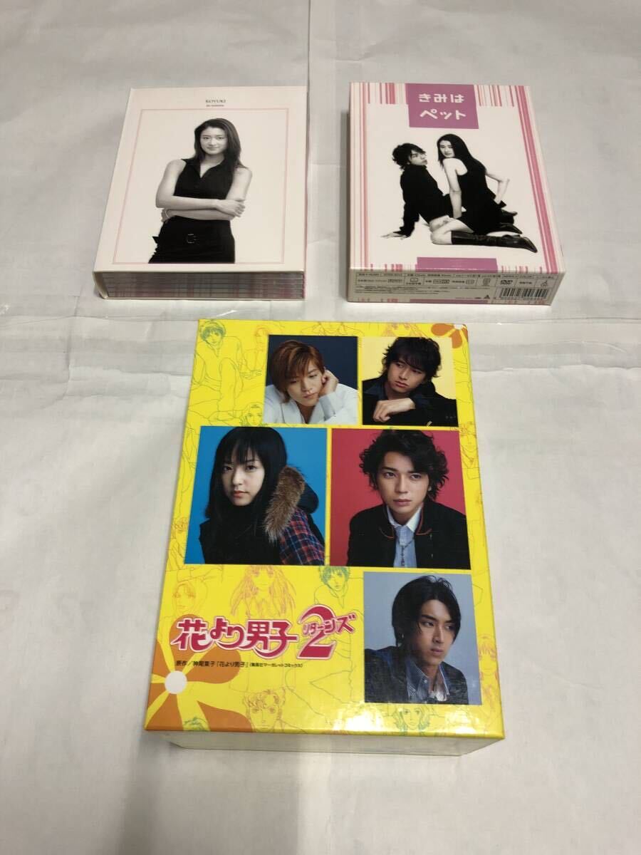 【中古】Kindai 2003年 ドラマ「きみはペット」7P JUNとMOMOのドラマ学的相似論／松本潤 嵐 雑誌 キンダイ 切り抜きの落札情報詳細 - Yahoo!オークション落札価格検索 ...