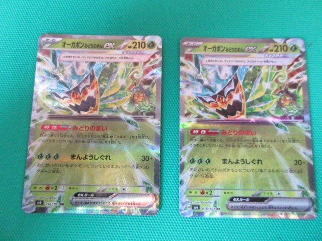 【傷や汚れあり】『ポケモンカードゲーム』 SV6 016 RR オーガポン みどりのめんex 2枚セット イタミ ②の落札情報詳細 - Yahoo!オークション落札価格検索 オークフリー