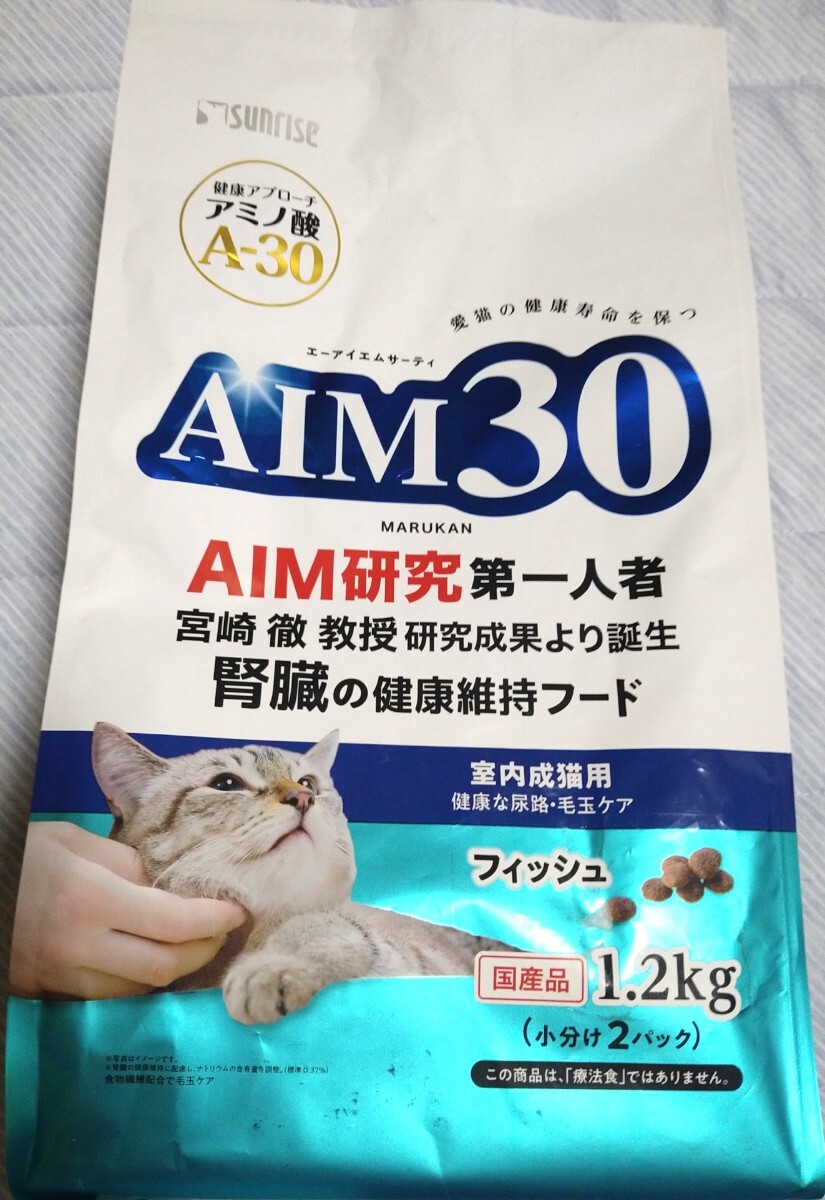 【未使用】AIM30 猫 フィッシュ味 1.2kg★600g×2袋の落札情報詳細 - Yahoo!オークション落札価格検索 オークフリー