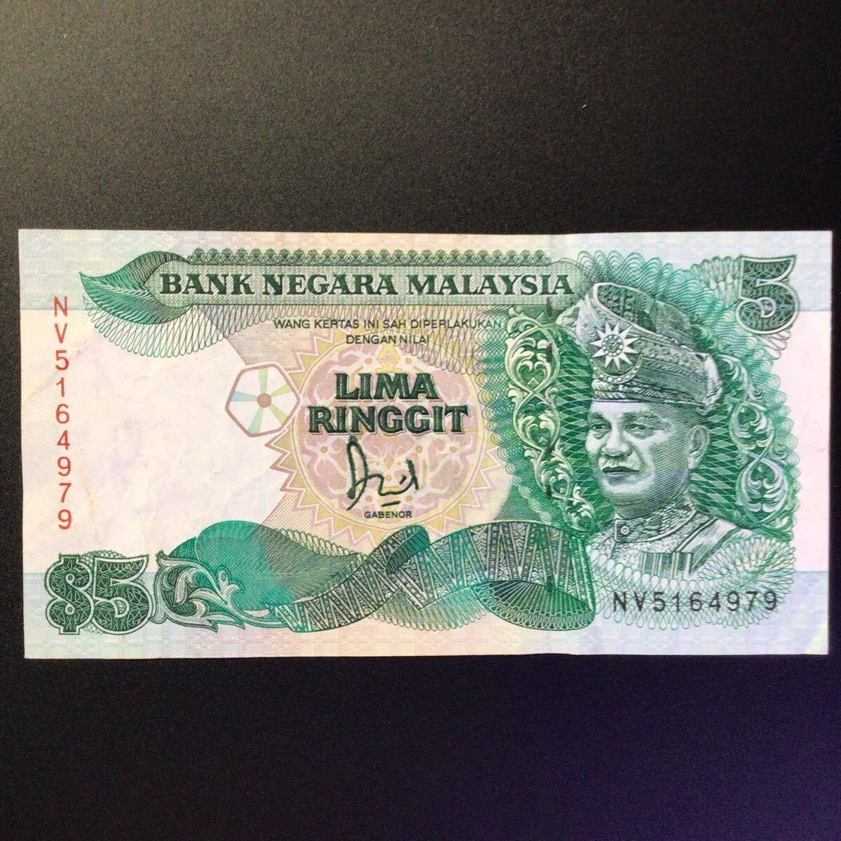 【やや傷や汚れあり】World Paper Money MALAYSIA 5 Ringgit【1989】の落札情報詳細 - Yahoo ...