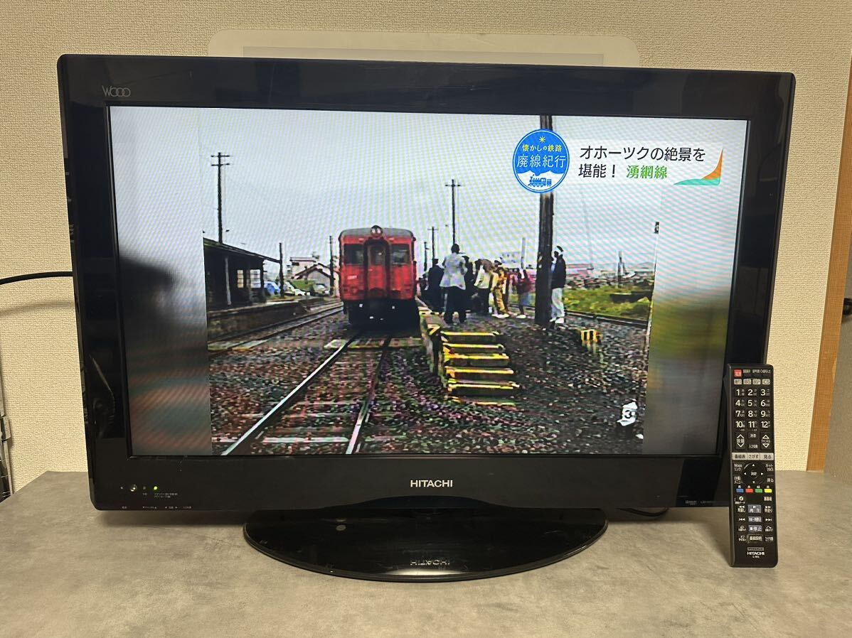 【傷や汚れあり】【中古】液晶テレビ HITACHI 日立 L32-H05 Wooo 32V型 ハイビジョン B-CAS・リモコン付き ホテルモード 【札TB01】の落札情報詳細 - Yahoo ...
