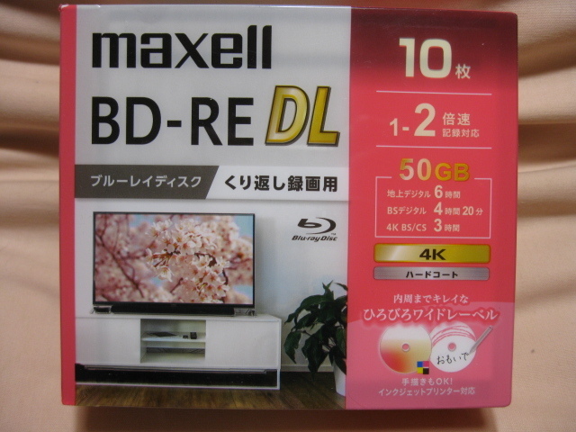 【未使用】マクセル ブルーレイディスク BD-RE DL BEV50WPG.10S 50GB 10枚の落札情報詳細 - Yahoo!オークション落札価格検索 オークフリー
