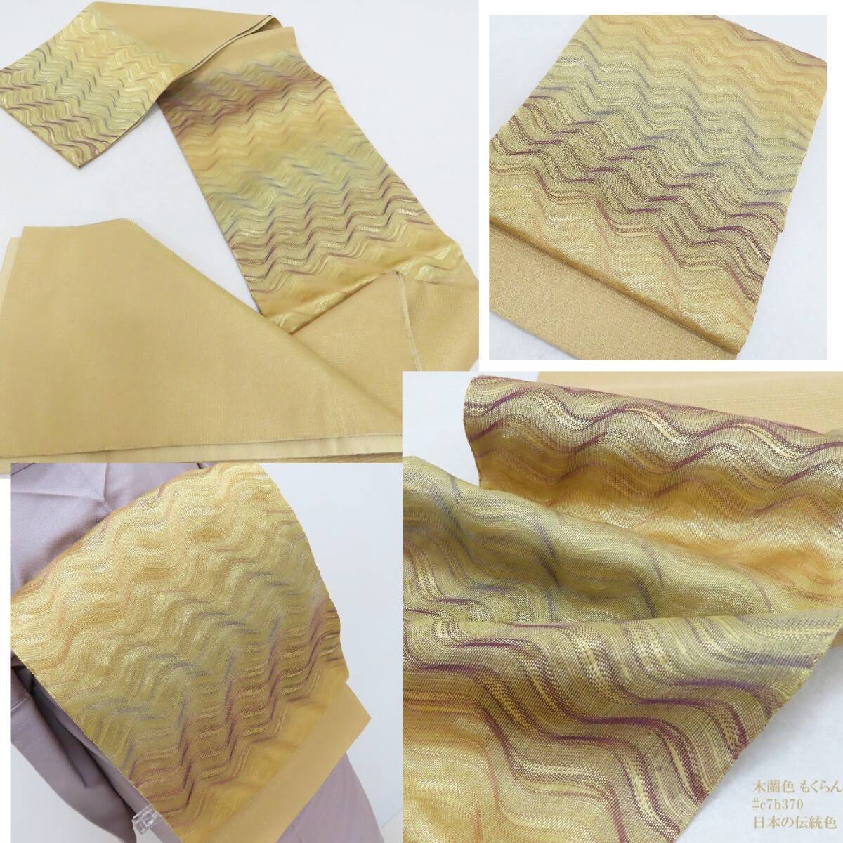 【未使用】Club藤★ひなや 新古品 組紐飾り 訪問着 袋帯 セット 御仕立上り ガード加工(3172) LYMの落札情報詳細 - Yahoo!オークション落札価格検索 オークフリー