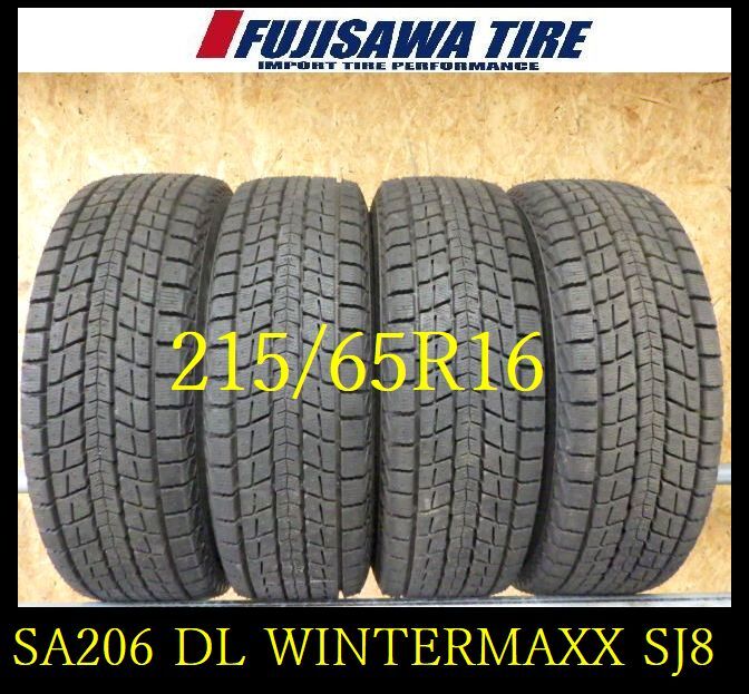【未使用に近い】【SA206】N0109304 送料無料 2020年製造 約9部山 DUNLOP WINTERMAXX SJ8 215 ...