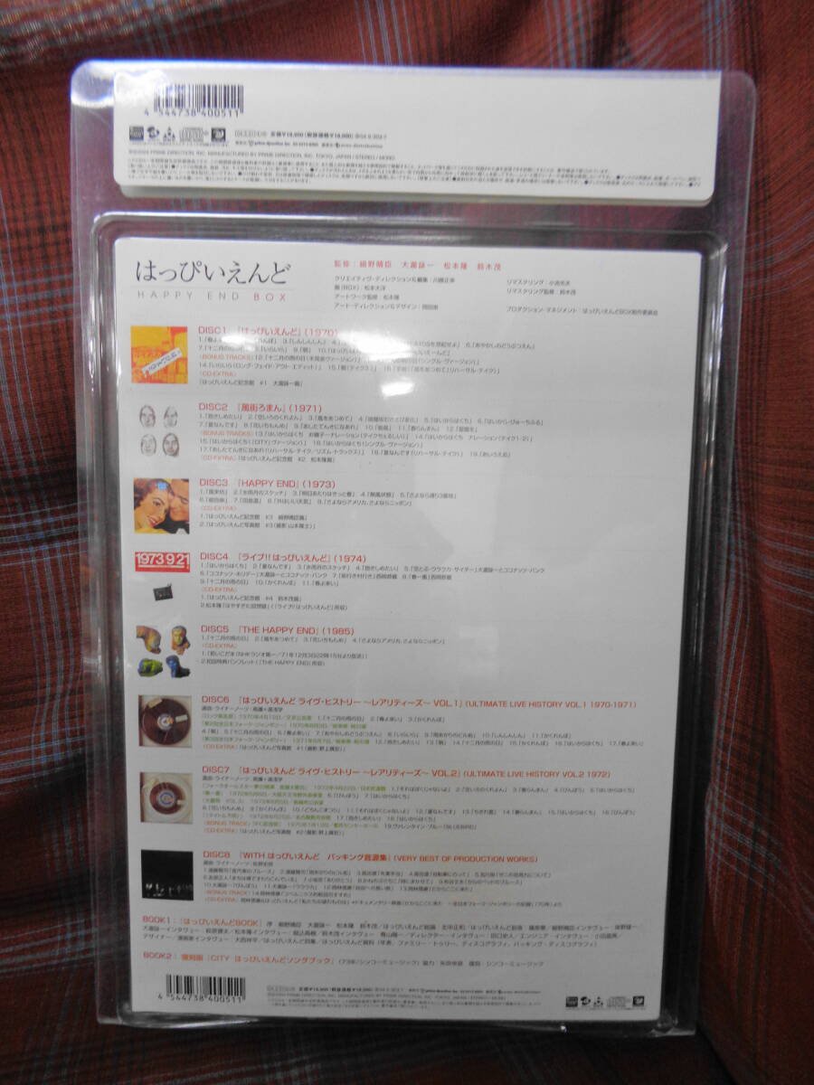 【未使用】F#608* 8CD-BOX はっぴいえんど HAPPY END BOX 未使用品 IOCD-40051の落札情報詳細 ...