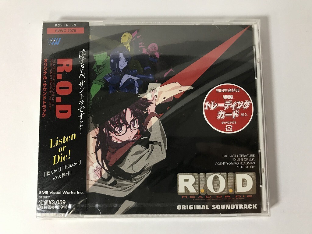 【未使用】TL521 未開封 R.O.D READ OR DIE オリジナルサウンドトラック 【CD】 721の落札情報詳細 - Yahoo ...