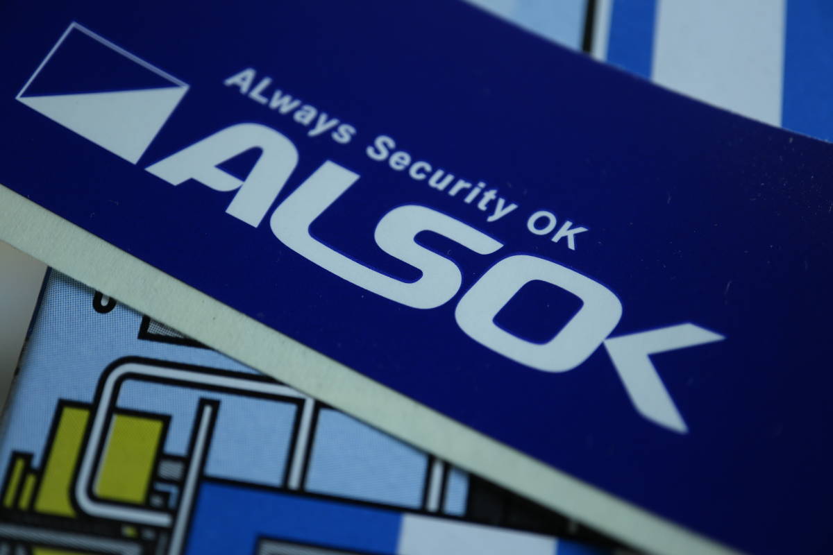【未使用】ALSOK シール その1の落札情報詳細 - Yahoo!オークション落札価格検索 オークフリー