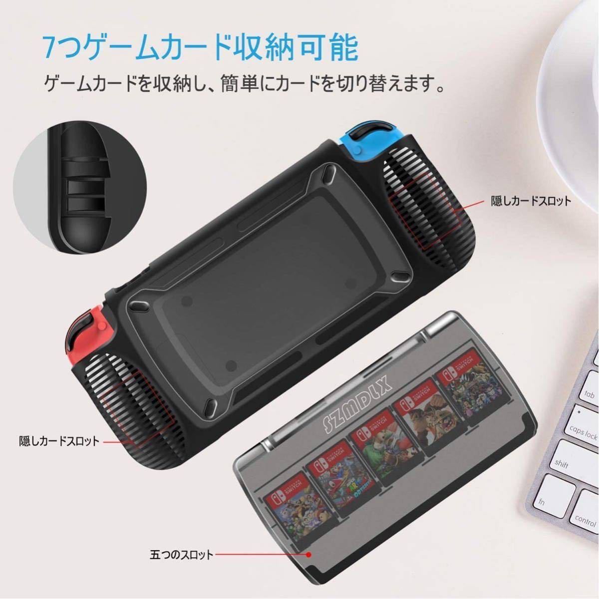 【未使用】Nintendo Switch カバー 任天堂スイッチ 7つゲームカード収納可能 ケース スタンド機能 【改良版Bluetooth ...