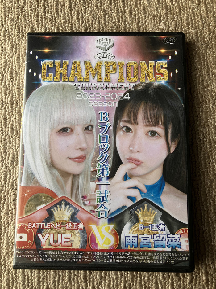 【目立った傷や汚れなし】★13★CHAMPIONS TOURNAMENT 2023-2024 Bブロック第一試合 YUEvs雨宮留菜 BCST-10 中古/バトルの落札情報詳細 - Yahoo ...