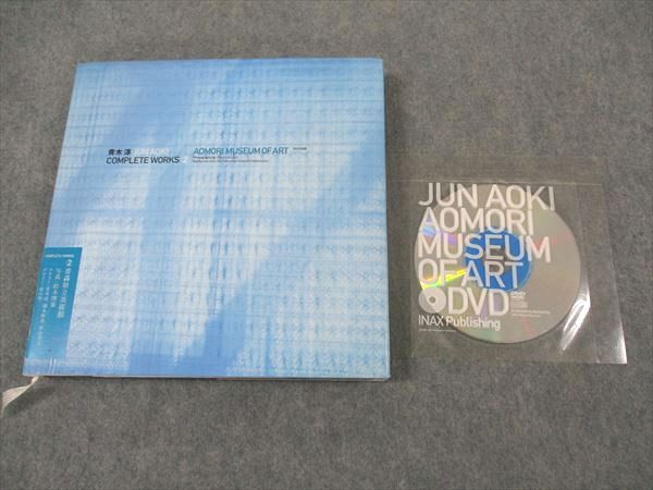 【やや傷や汚れあり】XF06-054 INAX出版 青木淳 JUN AOKI COMPLETE WORKS2 青森県立美術館 2006 ...