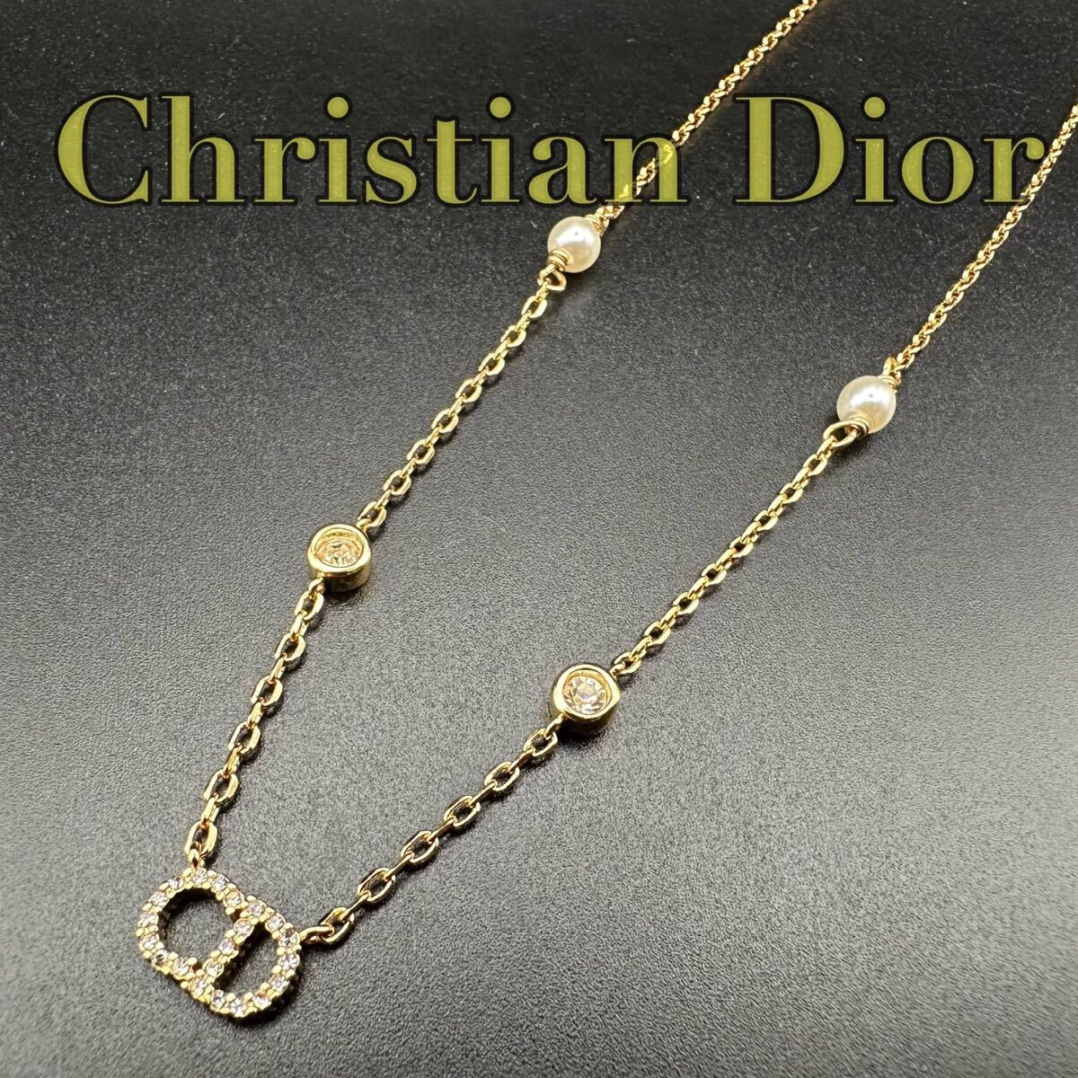 【目立った傷や汚れなし】極美品 Dior ネックレス CLAIR D LUNE ロゴ 希少 刻印 321 ディオールの落札情報詳細 ...