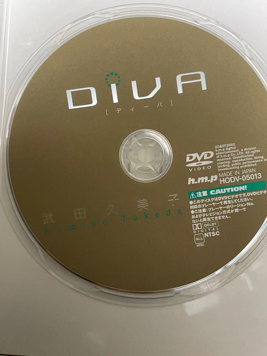 【目立った傷や汚れなし】武田久美子 DVD DIVA グラビアDVD フルヌードの落札情報詳細 - Yahoo!オークション落札価格検索 オークフリー