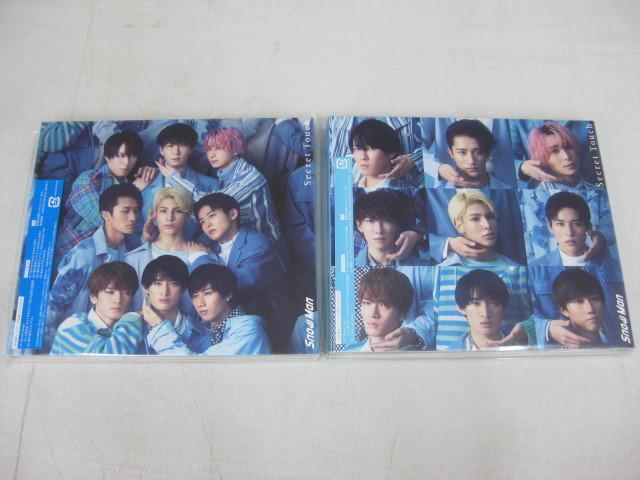 【未使用に近い】Snow Man CD 3点セット Secret Touch 初回盤A/B/通常盤(初回スリーブ仕様) 未開封 [美品]の落札 ...