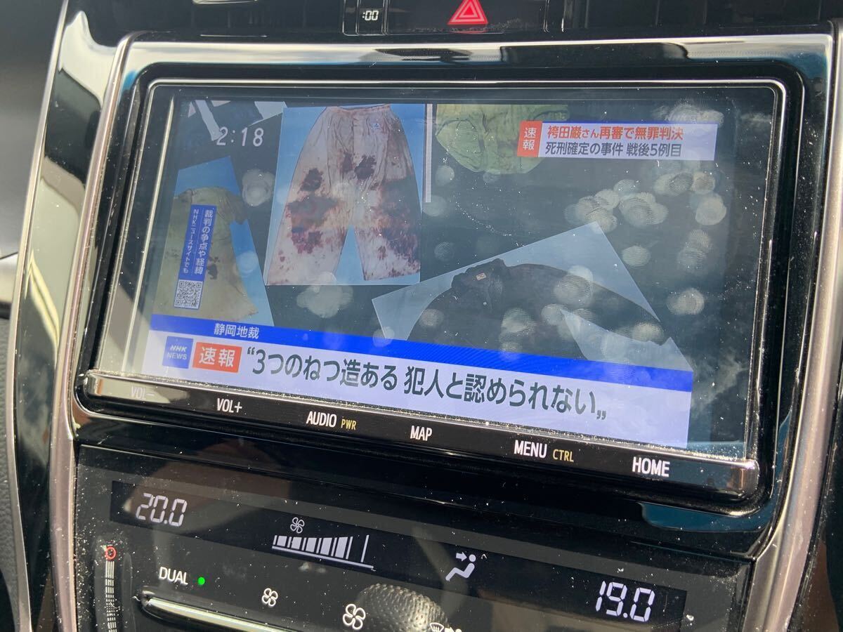 トヨタ純正9インチT-Connectナビ NSZT-Y68T＋ナビ連動ビルトインETC TVキット カプラー 取説 デンソーテン ヴィッツの落札情報詳細 - Yahoo!オークション落札価格 ...