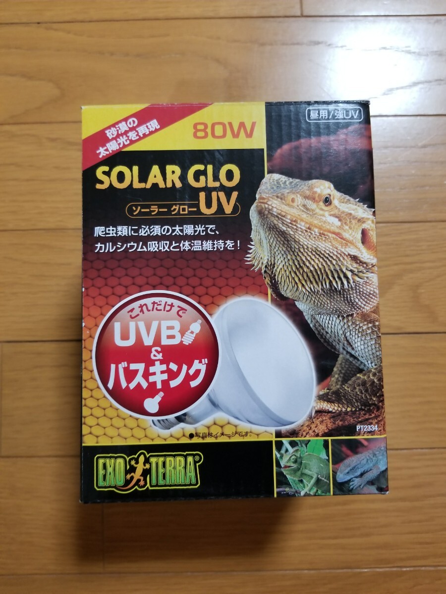 【未使用】【未使用!】エキゾテラ バスキングランプ ソーラーグロー UV 80w これだけで紫外線+バスキング効果! 寒さ対策に! E26形! 水銀灯 UVB 爬虫類の落札情報詳細 ...