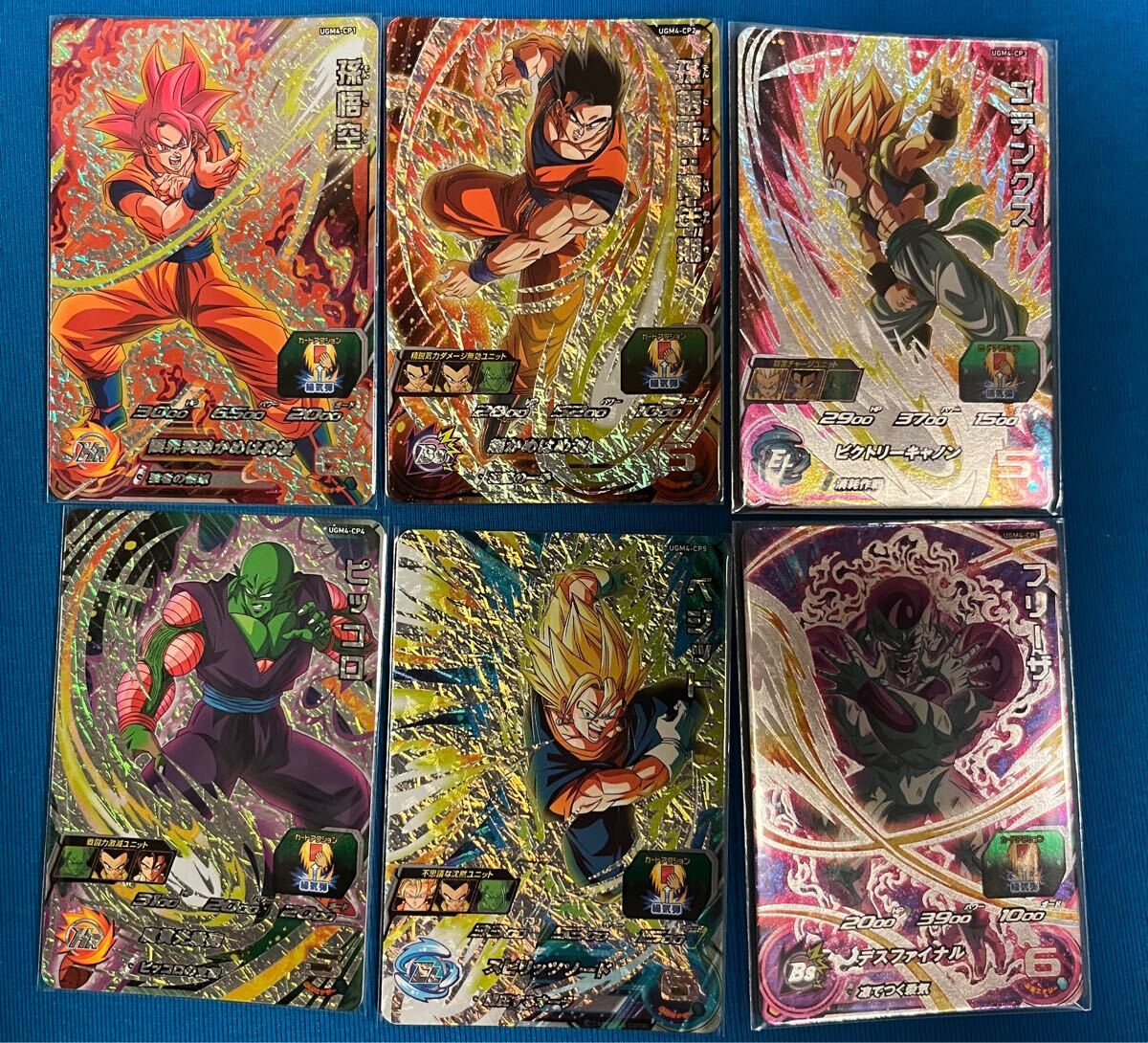 【未使用】ドラゴンボールヒーローズ UGM4弾 UGM4-CP1~6 6種 コンプセット まとめ SDBHの落札情報詳細 - Yahoo!オークション落札価格検索 オークフリー