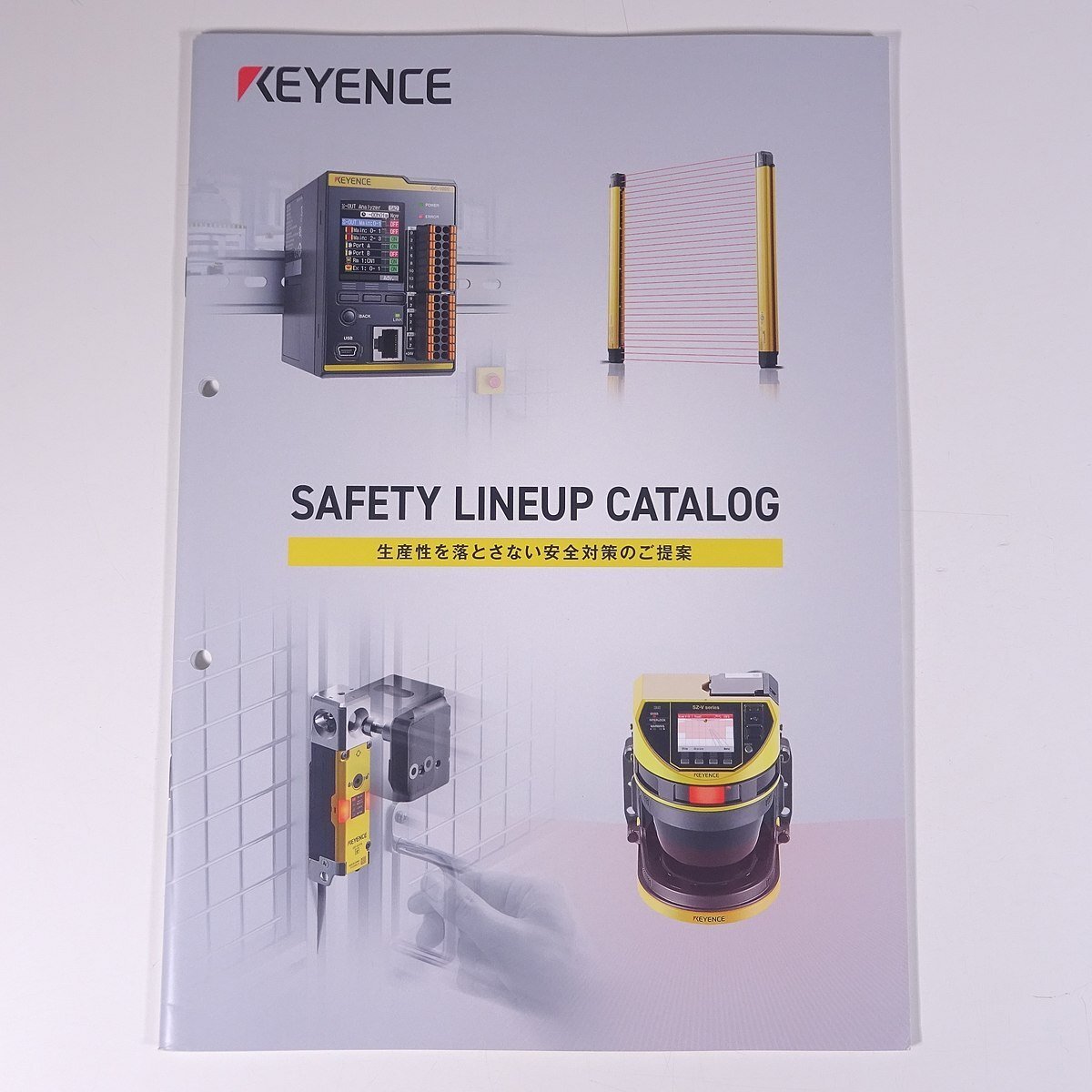 【やや傷や汚れあり】KEYENCE キーエンス SAFETY LINEUP CATALOG 2022 大型本 カタログ パンフレット 工学 ...
