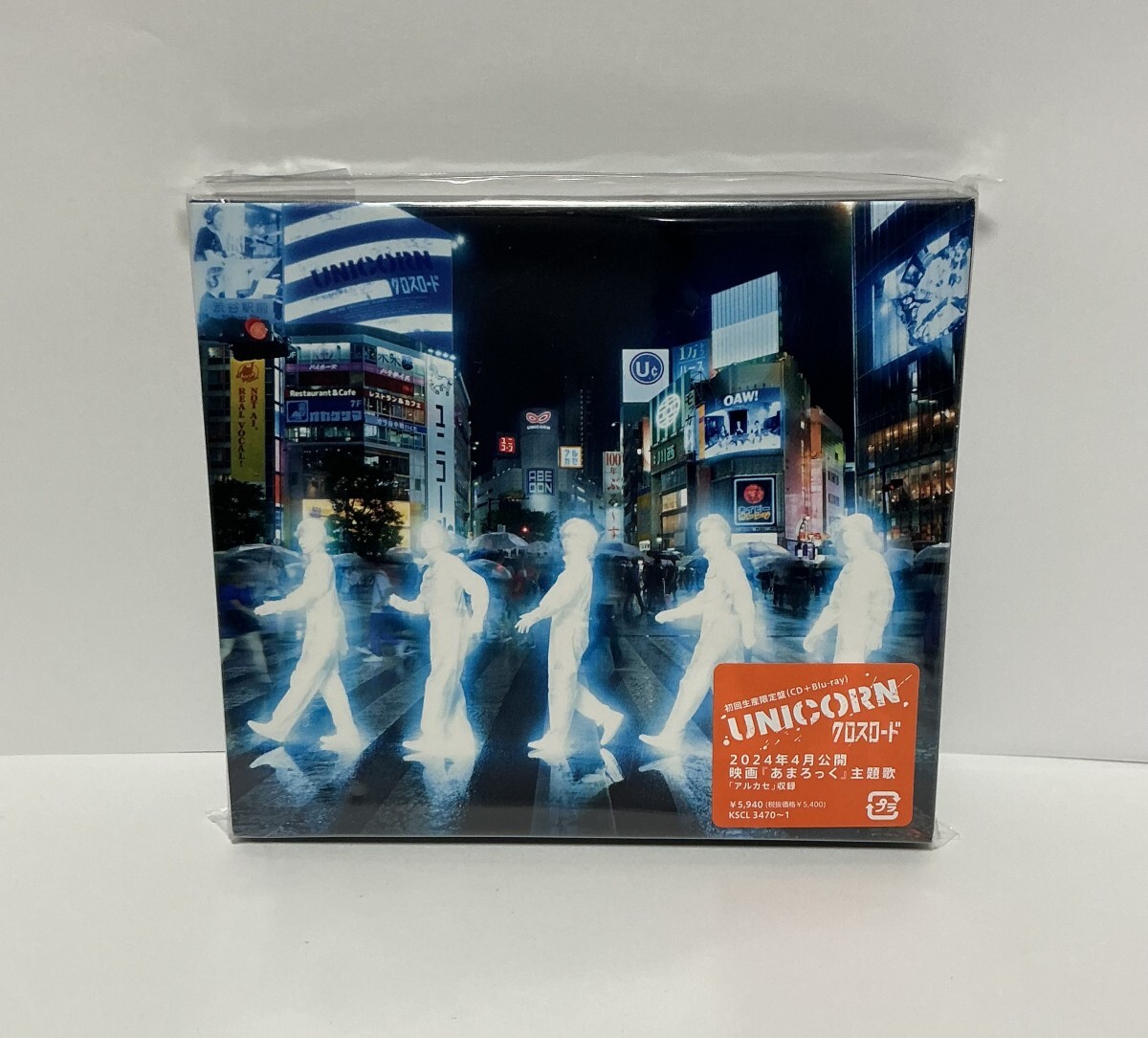 【目立った傷や汚れなし】CD＋Blu-ray【初回生産限定盤 UNICORN クロスロード】映画・あまろっく主題歌 / デジパック仕様の落札情報詳細 - Yahoo!オークション落札価格検索 ...