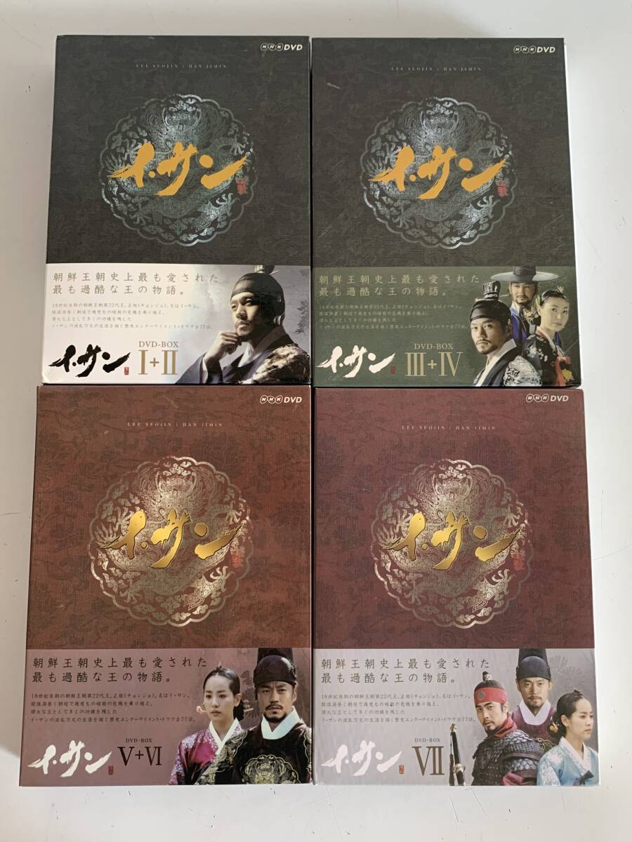 【やや傷や汚れあり】⑤u331 イ・サン DVD BOX テレビドラマ 韓国ドラマ 韓流Ⅰ+Ⅱ/11枚組 Ⅲ+Ⅳ/11組 Ⅴ+Ⅵ/11枚組 Ⅶ/6枚組 計37枚組 朝鮮王朝史 ドラマの落札情報 ...