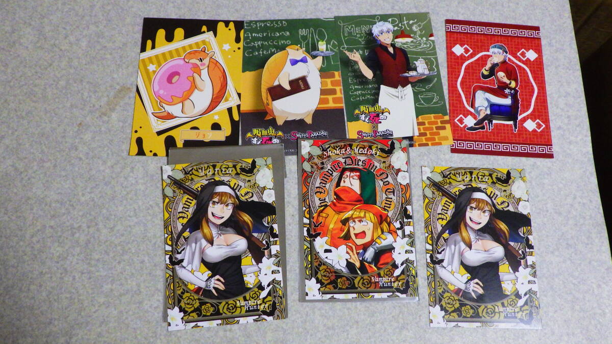 【傷や汚れあり】K151 吸血鬼すぐ死ぬ ポストカードまとめて ＊画像4はオマケですの落札情報詳細 - Yahoo!オークション落札価格検索 オークフリー