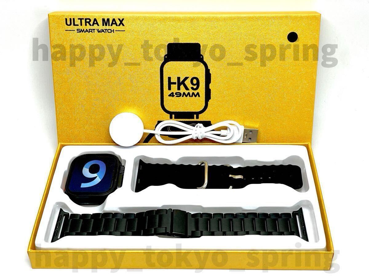 【未使用】新品 HK9 Ultra Black Edition 2.19インチ 大画面 S9 スマートウォッチ 通話 音楽 多機能 健康 血中酸素 血圧 Apple Watch9 代替品.の ...