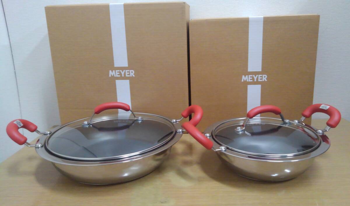 【目立った傷や汚れなし】☆MEYER マイヤー ホットポット 2ピースセット 両手鍋 20cm＆26㎝ IH対応 調理器 H09☆の落札情報詳細 - Yahoo!オークション落札価格検索 オークフリー